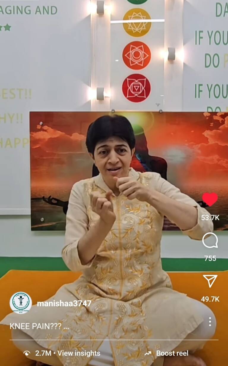 Treatments – Perfect Health